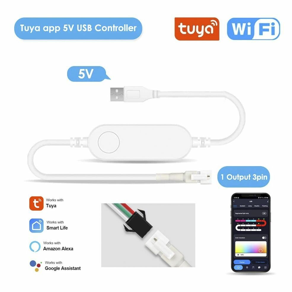 Контроллер управления светом