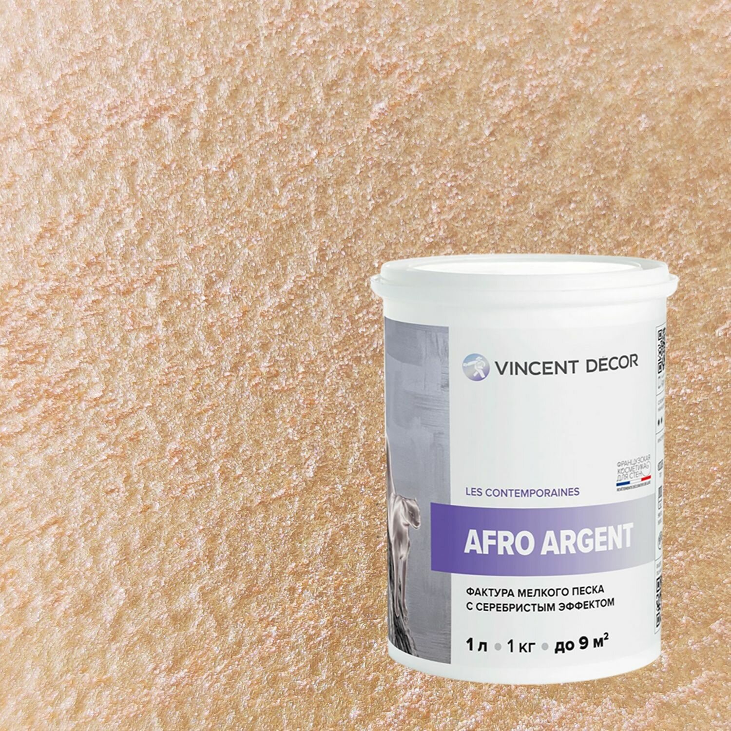 Декоративная штукатурка с эффектом мелкого серебристого песка Vincent Decor Afro Argent (1л) 36080