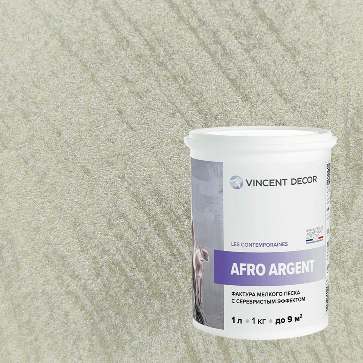 Декоративная штукатурка с эффектом мелкого серебристого песка Vincent Decor Afro Argent (1л) 36057
