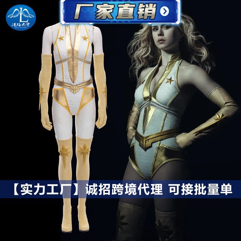 Комплект одежды