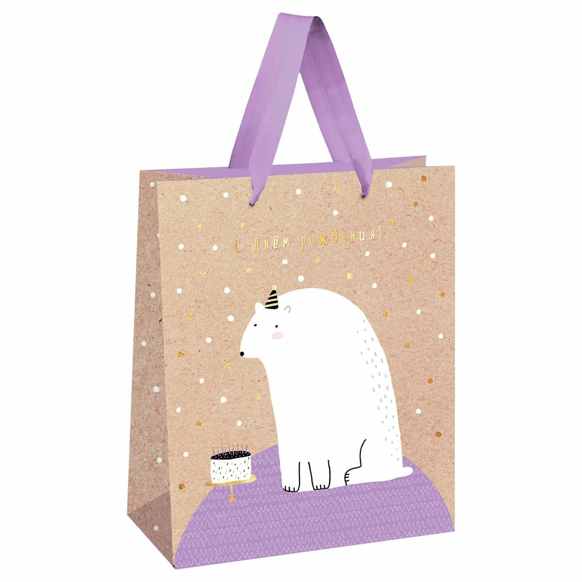 Пакет подарочный 26x32x12см MESHU "С Днем рождения", отд. фольгой, выб. лак, крафт (MS_51801), 12 уп.