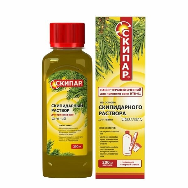 Скипар раствор желтый набор терапевтический НТВ-01 для ванн 200 мл