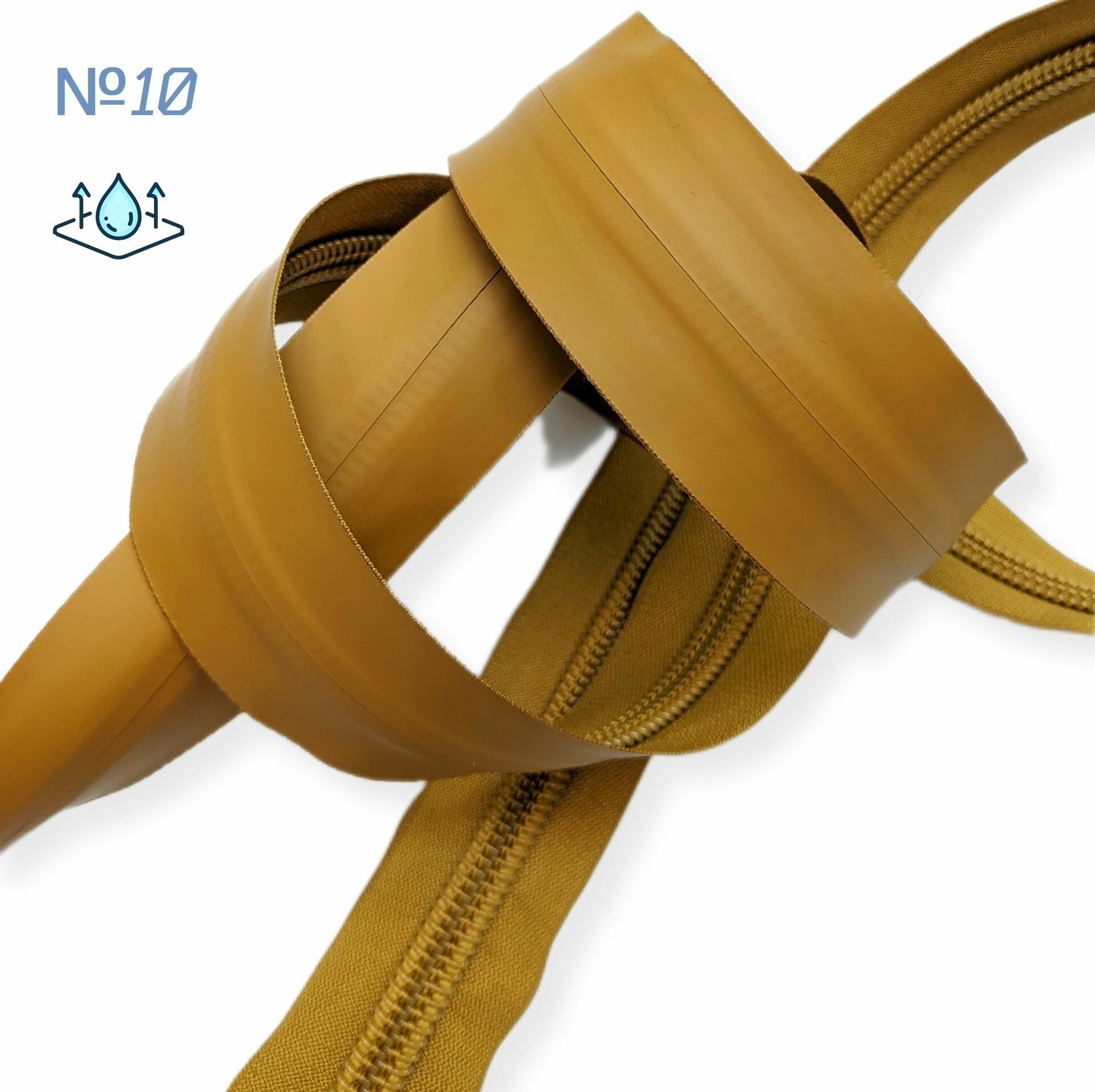 Молния водонепроницаемая рулонная №10 коричневая, матовая, 2 метра + 4 усиленных черных бегунка