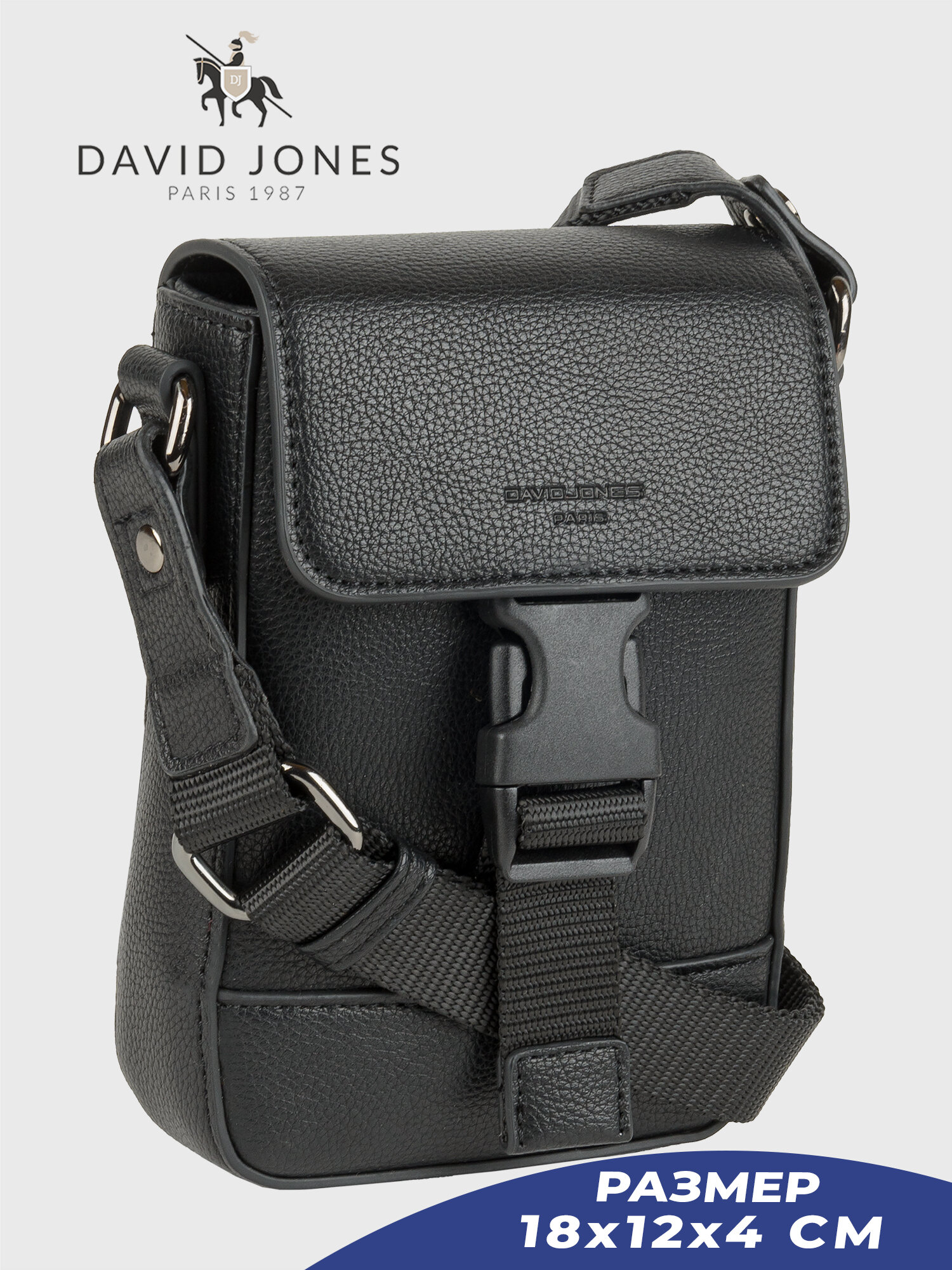 Сумка кросс-боди