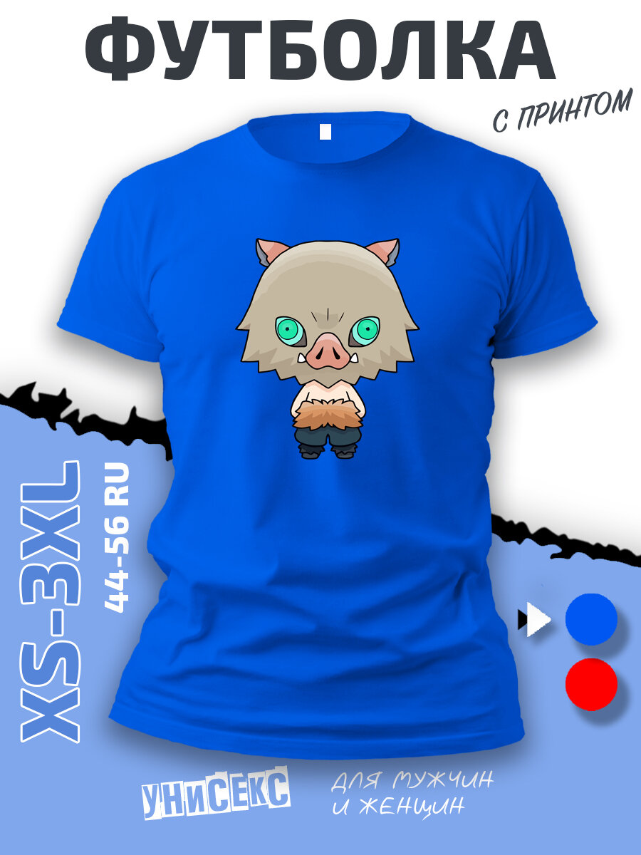 Футболка Клинок Рассекающий Демонов Иноске