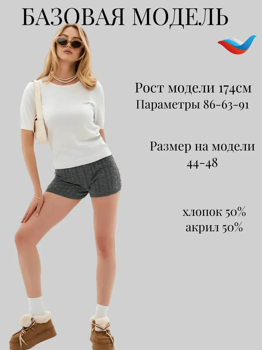 Джемпер