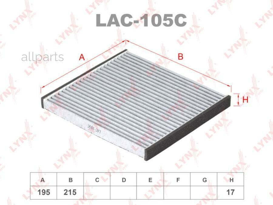 LYNXAUTO LAC105C фильтр салонный угольный HYUNDAI SOLARIS 10-12, KIA RIO 11-12, TOYOTA RAV 4 01-/YARIS 99-/PRIUS 00-0