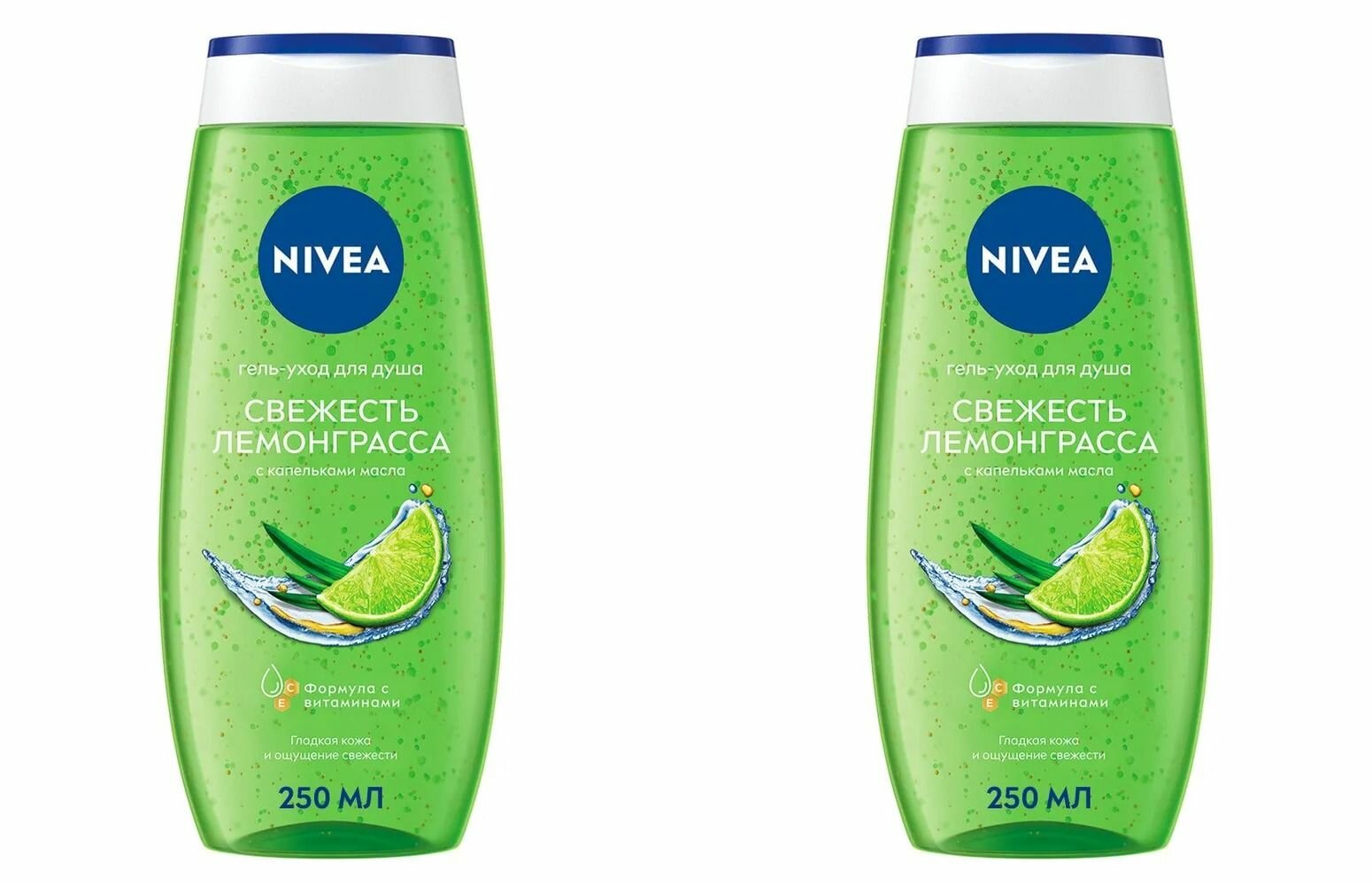 Гель-уход для душа NIVEA LOVE Свежесть лемонграсса, с капельками масла, 250 мл х 2 шт