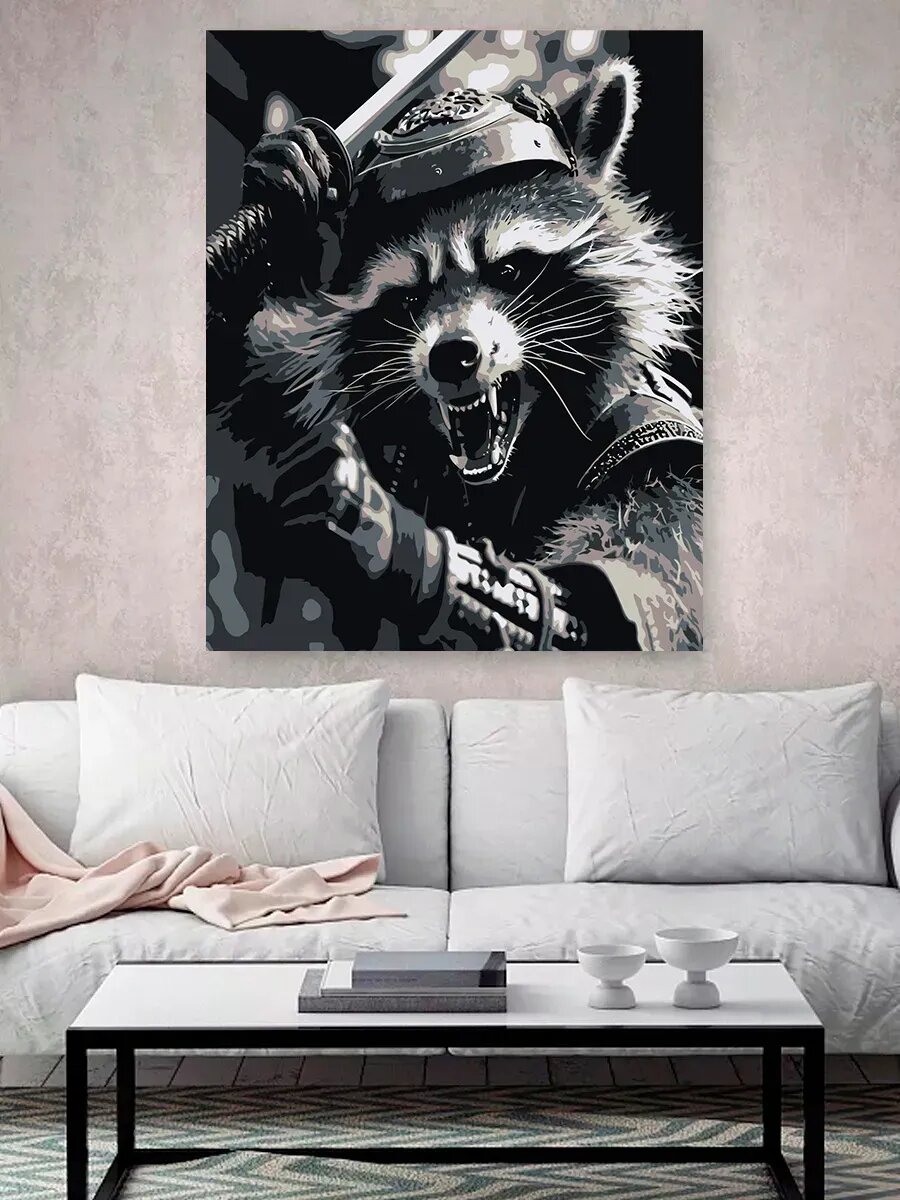 Картины по номерам Енот