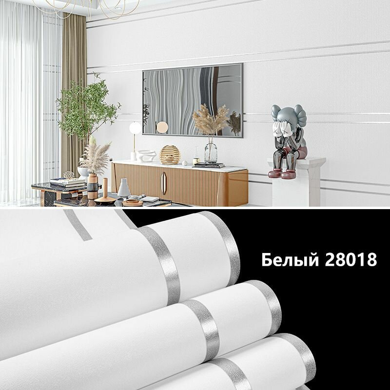 Бархатные обои из оленьей кожи, размер рулона 9,5 x 0,53 м