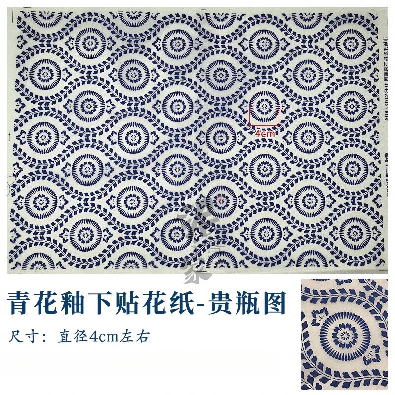 Переносная бумага для керамики 37x53 см Темно-синий, gui ping