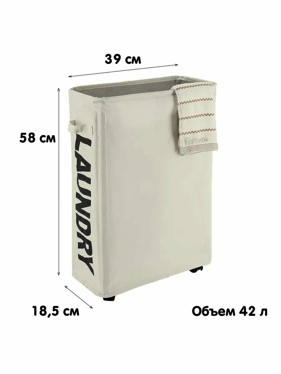 Корзина для белья — фото 1