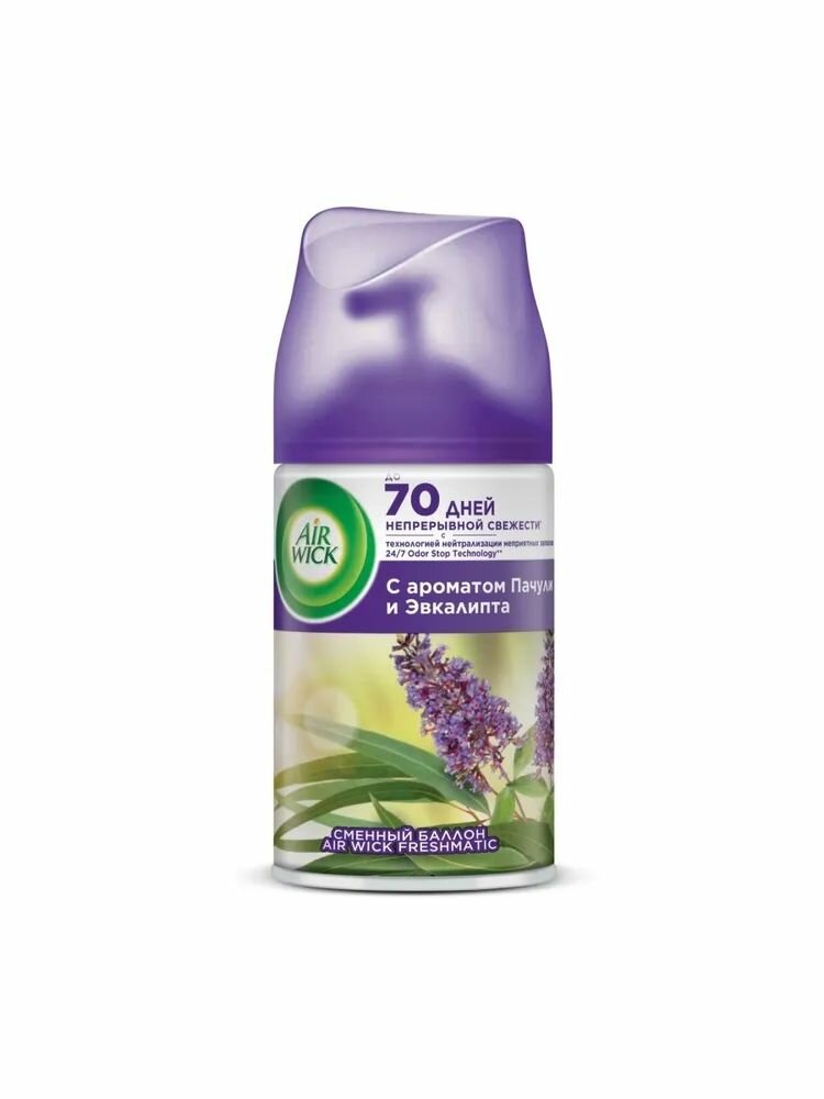 Сменный баллон освежителя воздуха AirWick FRESHMATIC PURE, древесный пачули и эвкалипт, 250 мл