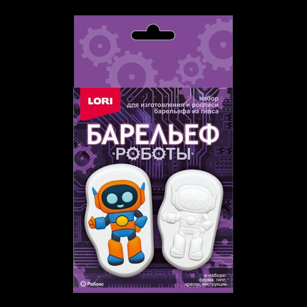 Барельеф LORI "Робокс", гипс, краски (Пз/Г-059)