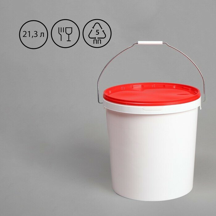 Бак пищевой Sima-land для солений, 21, 3 л, с герметичной крышкой (5248376)