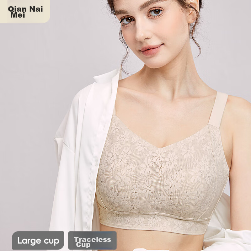 Бюстгальтер