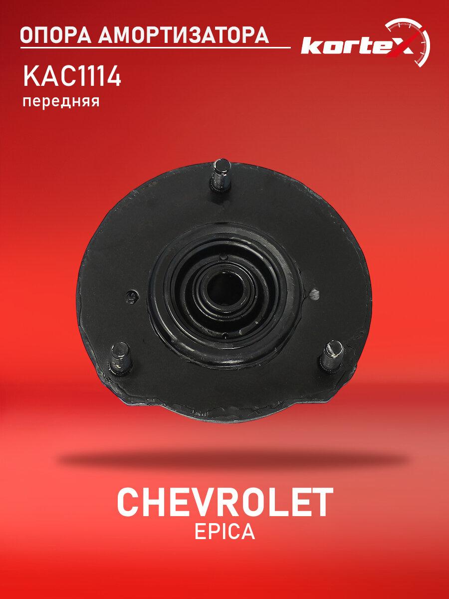 Опора амортизатора CHEVROLET EPICA передний