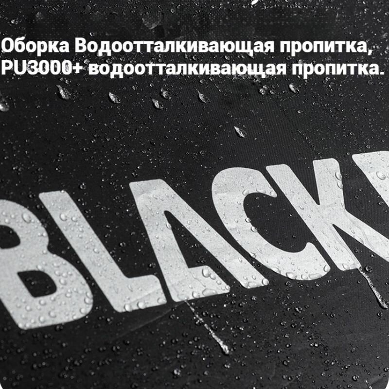 Маркиза для авто — фото 1