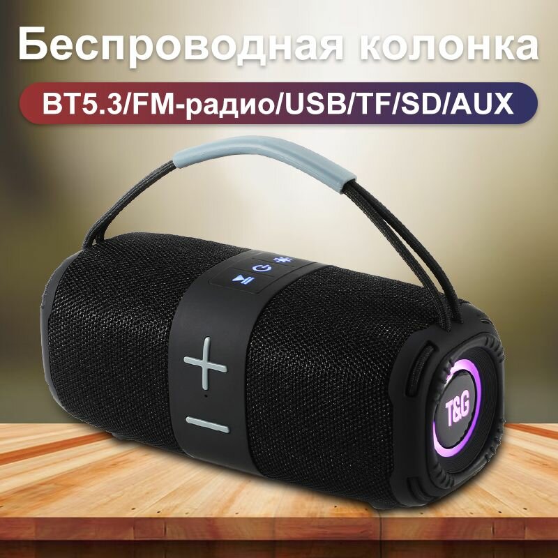 Портативная Bluetooth-колонка наружные мини-колонки TWS сабвуфер с поддержкой Bluetooth -вызова FM-радио, USB и SD-карт подключи и играй