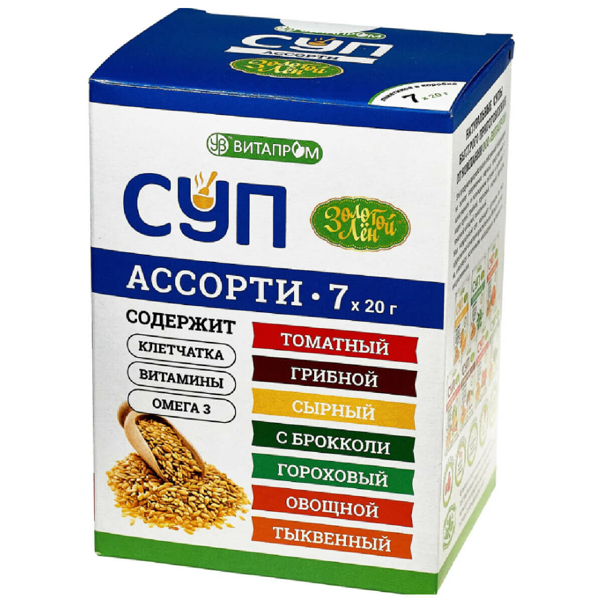 Супы быстрого приготовления «Ассорти», 7 видов по 20 гр, Золотой лен