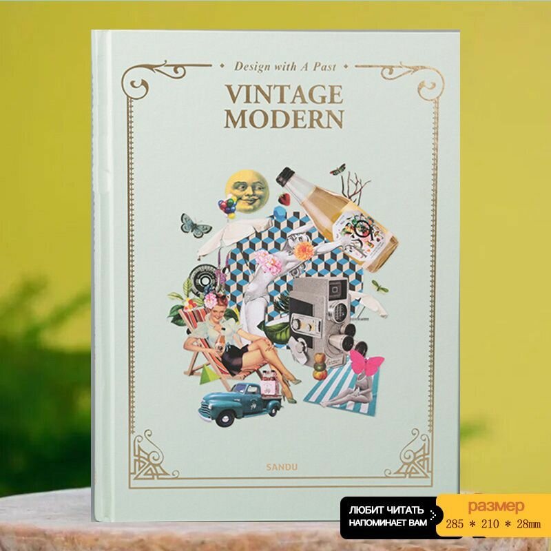 Vintage Modern Design with a Past