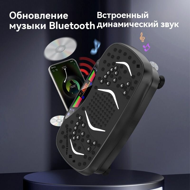 Виброплатформа — фото 1