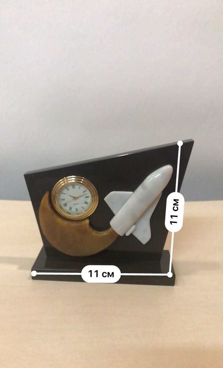 Часы настольные "Симбирцит" , кварцевые, натуральный камень, с секундной стрелкой