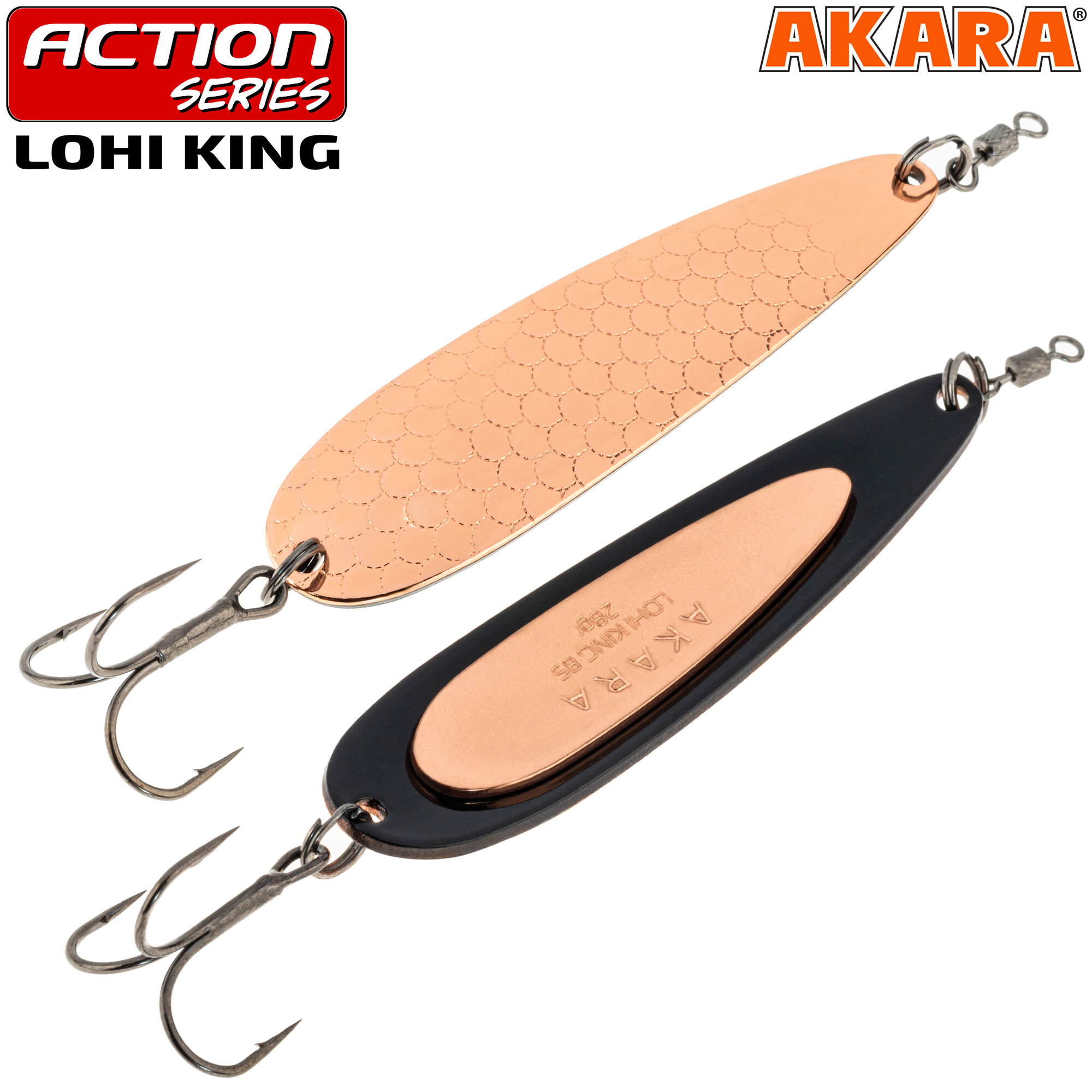 Блесна колеб. Akara Action Series Lohi King 85 28 гр. AB34