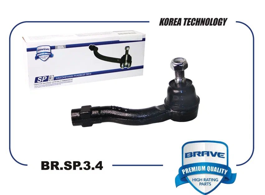 BRAVE BRSP34 Наконечник рулевой правый Chevrolet Lacetti