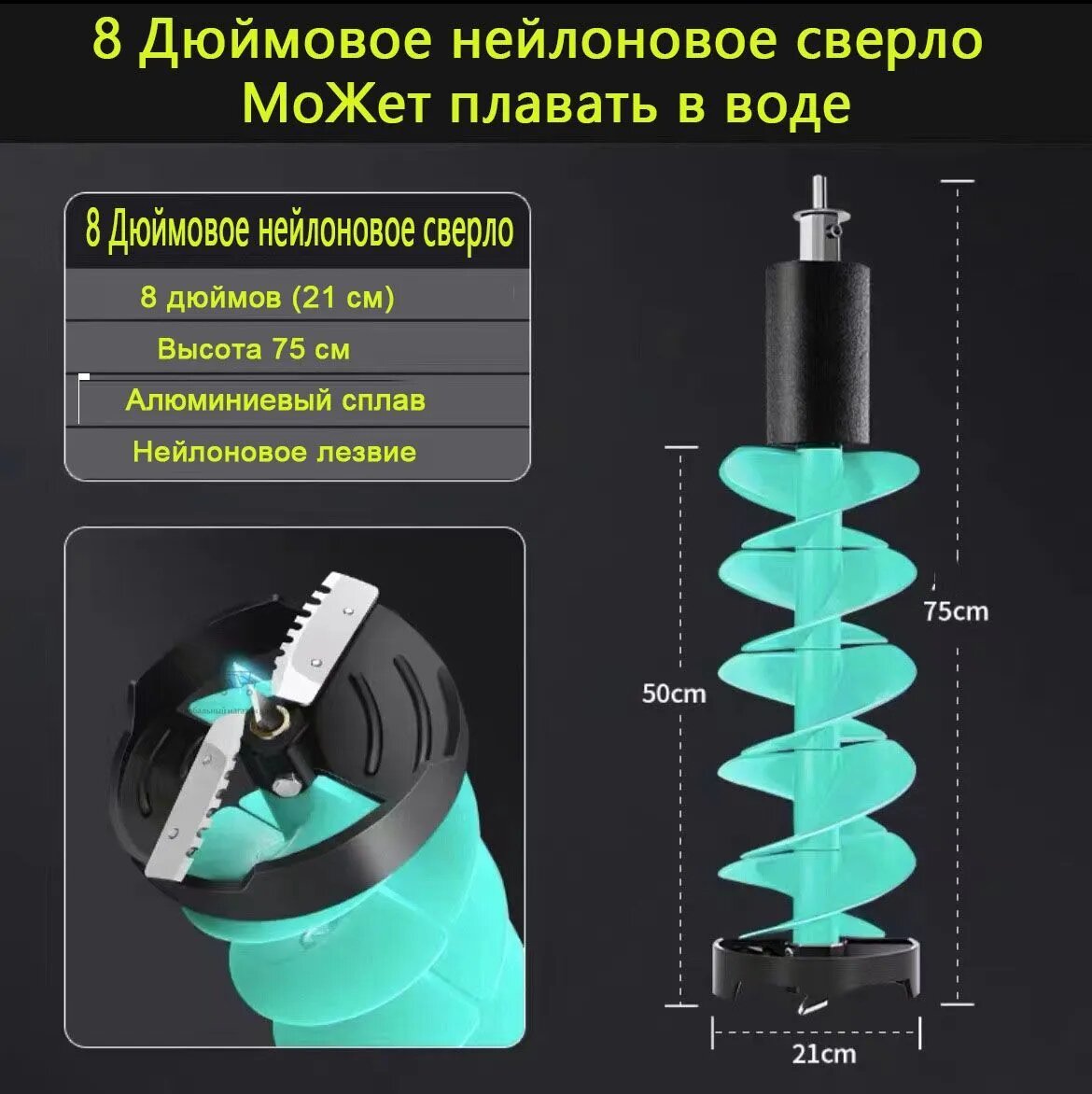Шнек, переходник шнека ледобура