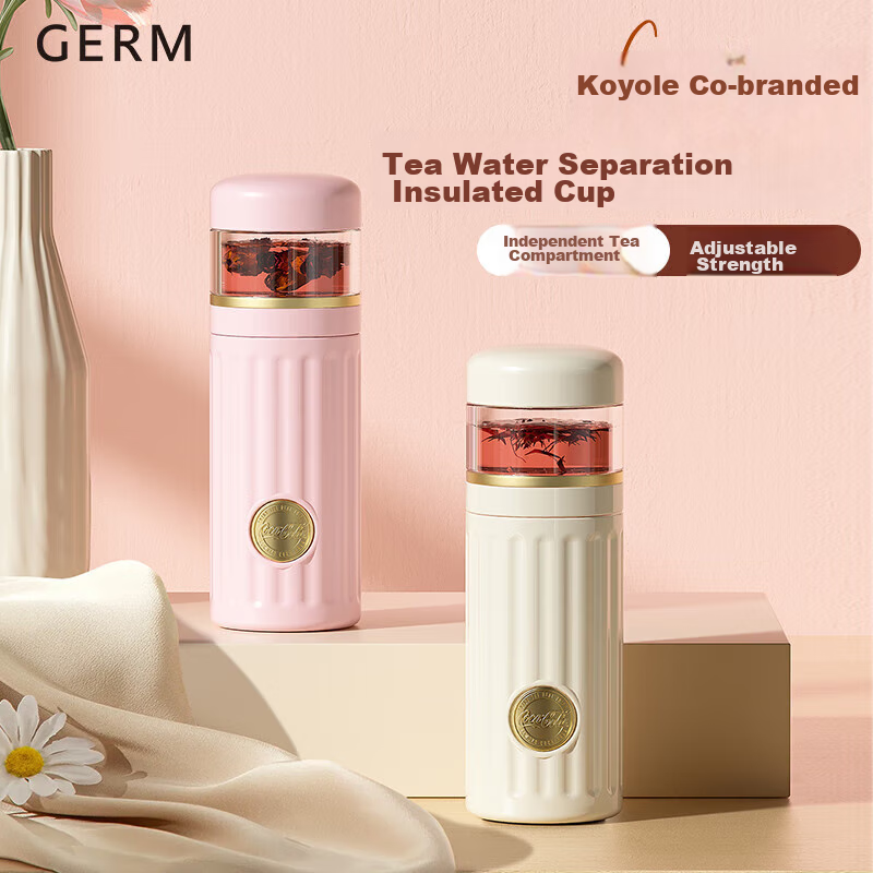 Germ Coca-Cola Yicui Insulated Mug, Trendy Tea Infuser Cup for Men And Women, Office Tea Steeping Cup, 450ML, Twilight Black