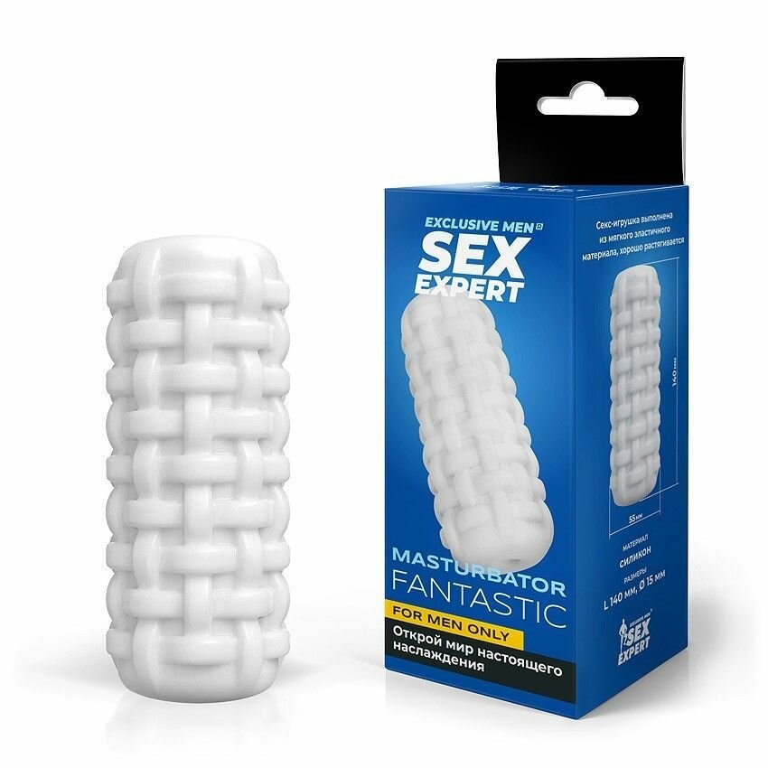 Белый стимулятор с наружным рельефом в виде рогожки, Sex Expert, белый