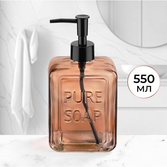 Диспенсер Elan Gallery "Коралловый" 550 мл, (240262)