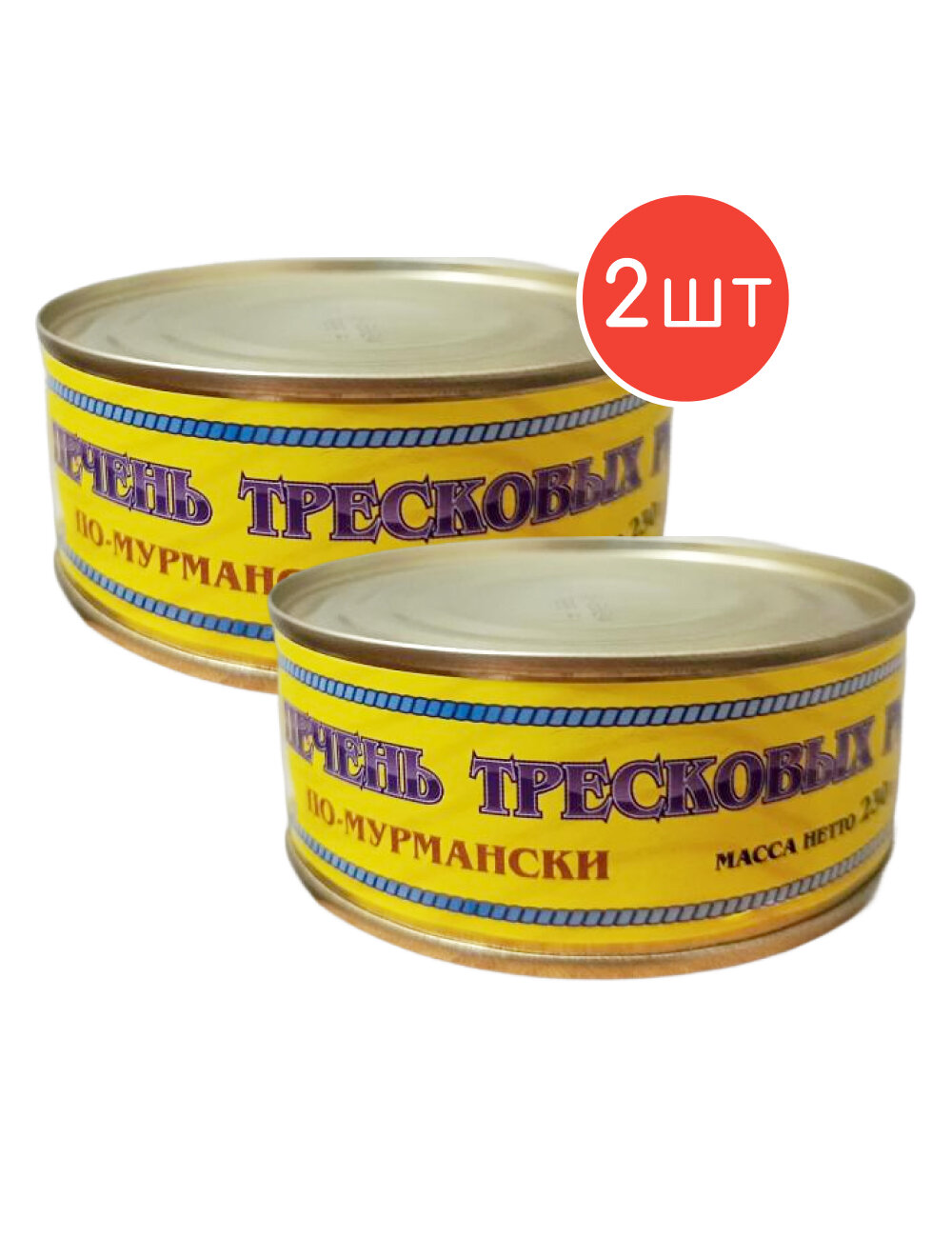 Печень тресковых по-мурмански Хозяин Балтики 230г 2шт