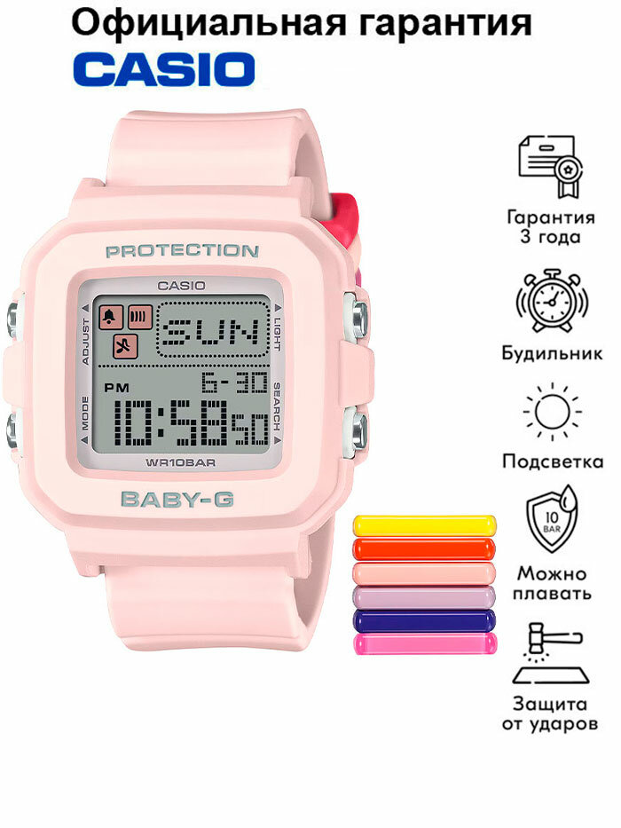 Наручные часы CASIO Baby-G, серый, розовый