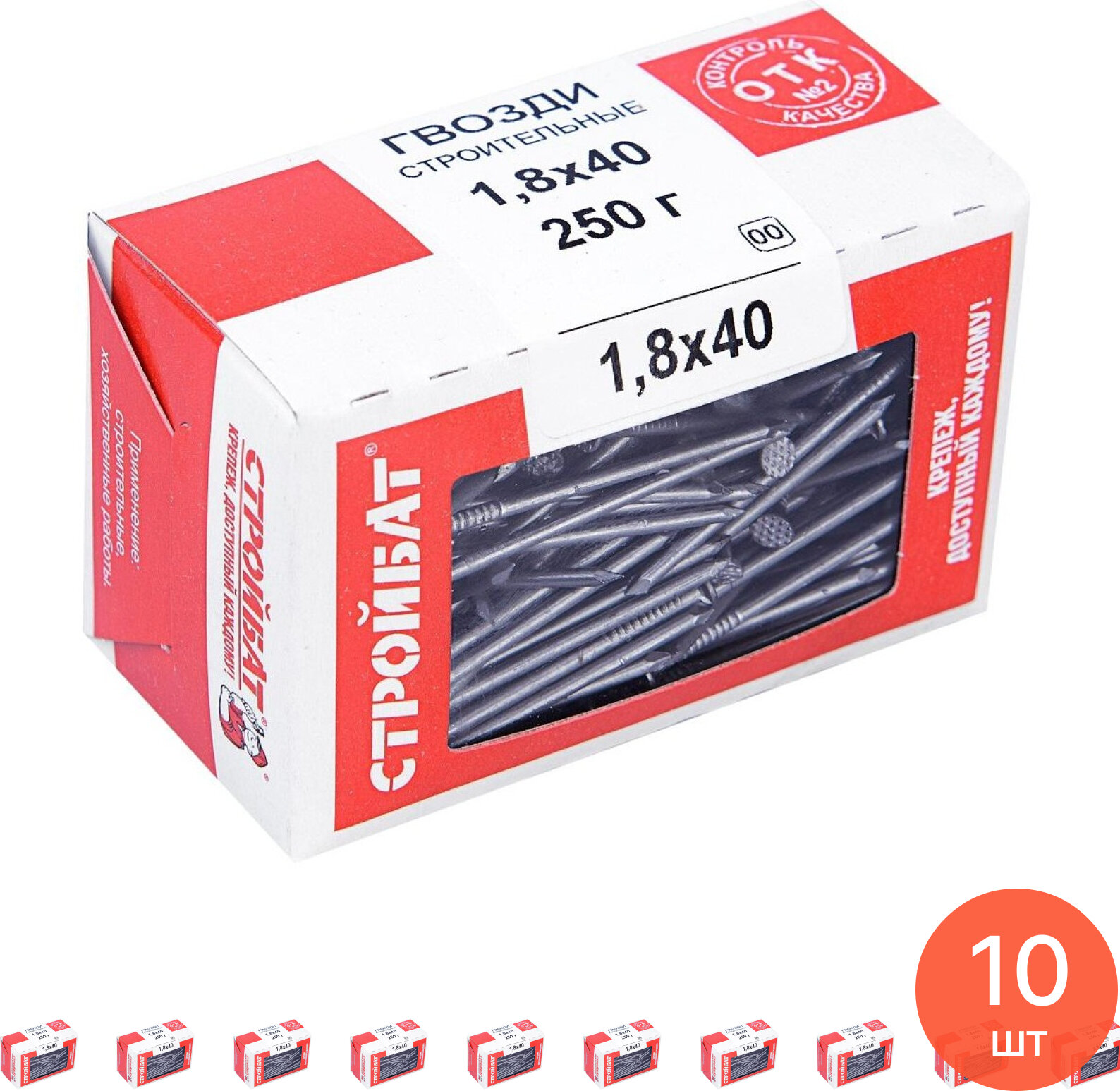 Гвозди строительные Стройбат стальные, 1.8×40мм, 0.25кг / крепеж и фурнитура (комплект из 10 шт)