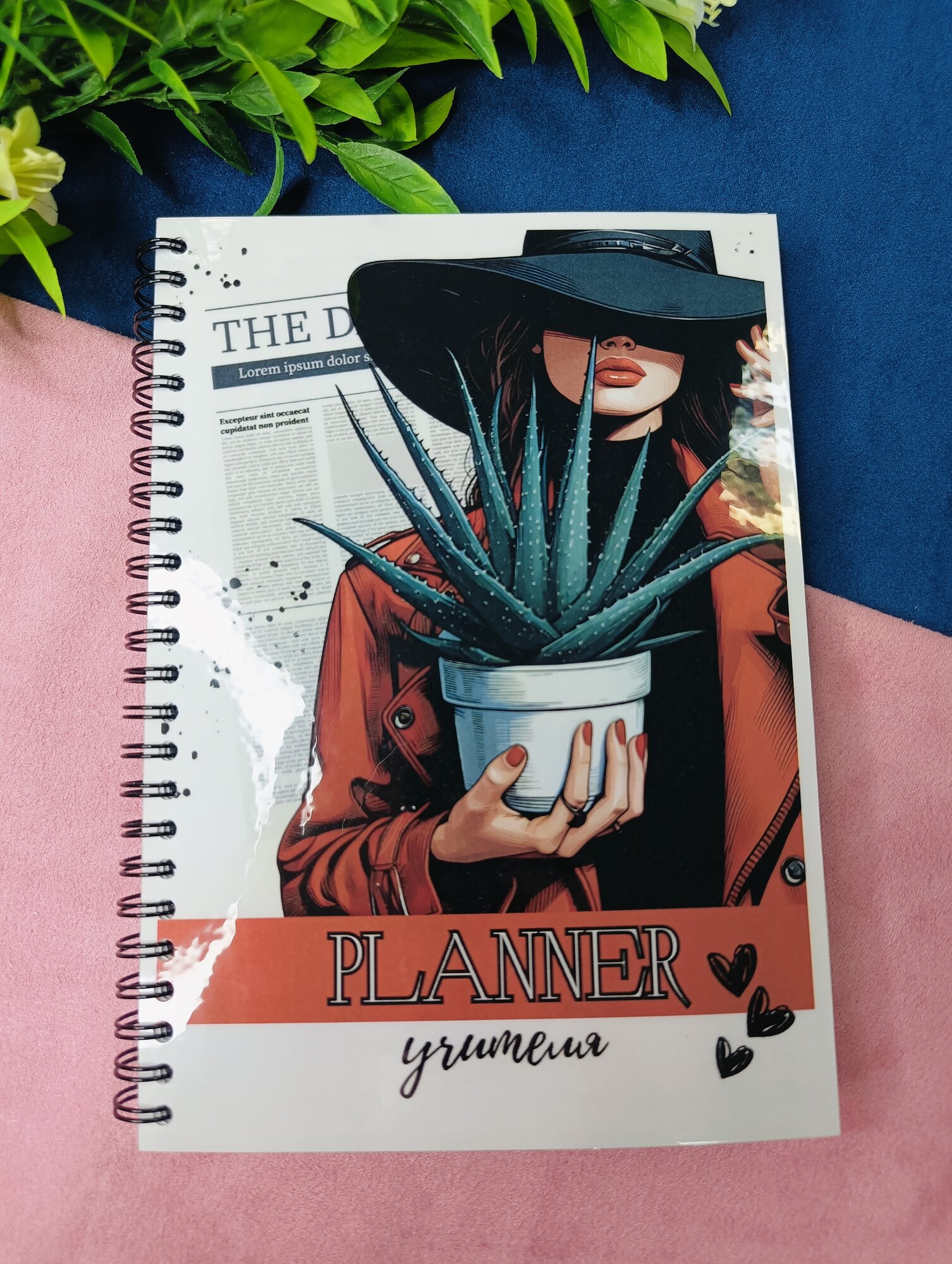 Планер учителя Алоэ, недатированный, А5, на пружине, ламинированная обложка