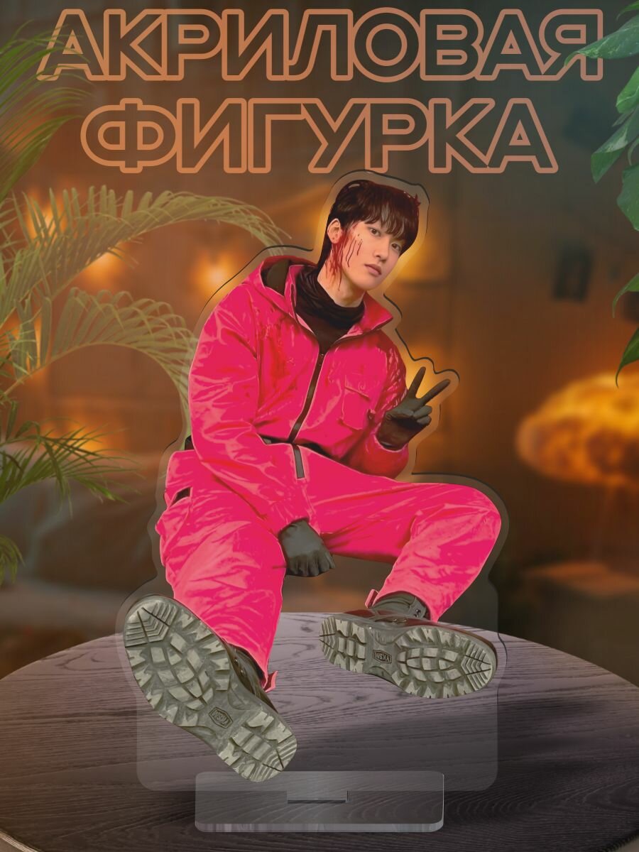 Фигурка акриловая Чжун Хо - Игра в кальмара 2