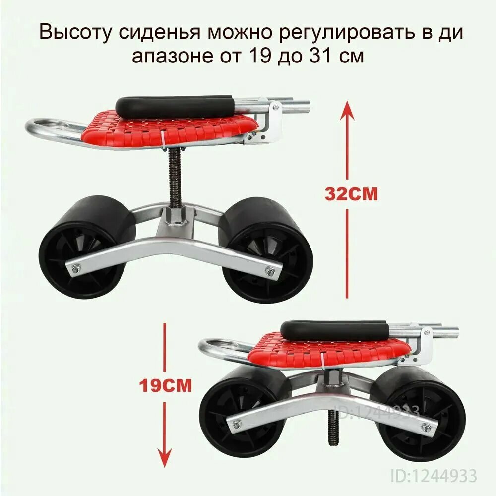 Садовый стул, Металлический сплав, 44х32 см, 1 шт