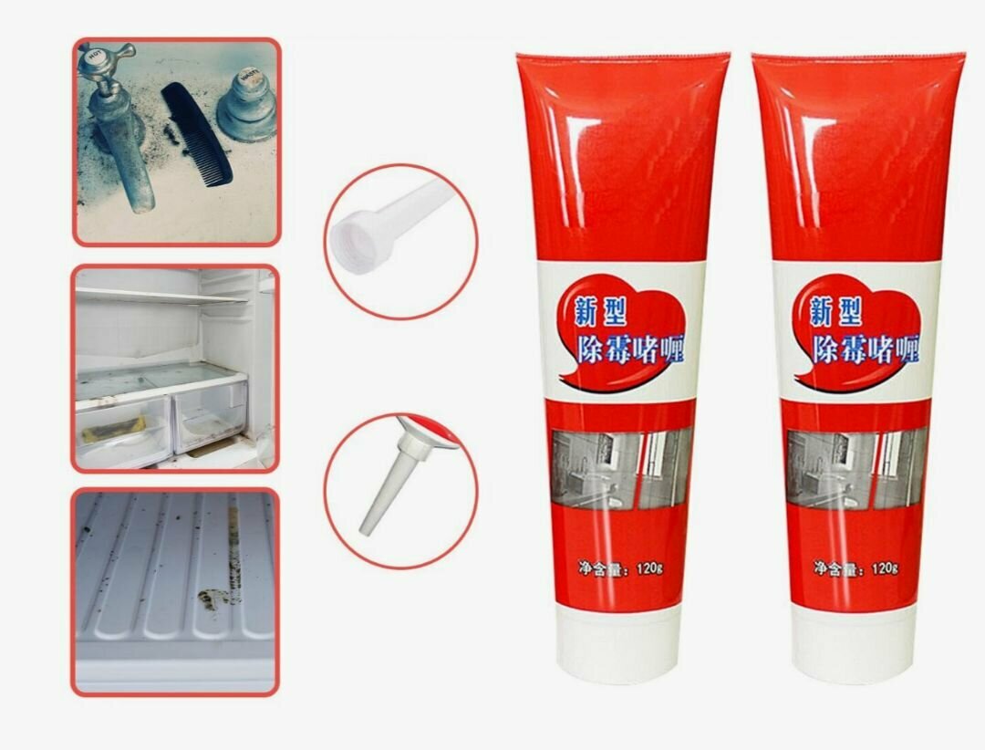 Антибактериальный гель от плесени 120 г, 2 штуки