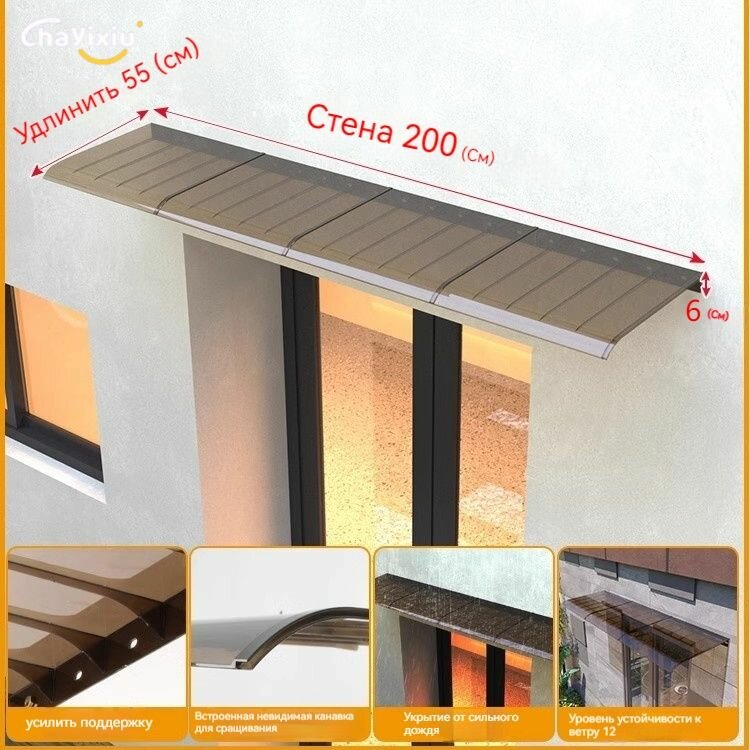 Козырек над крыльцом