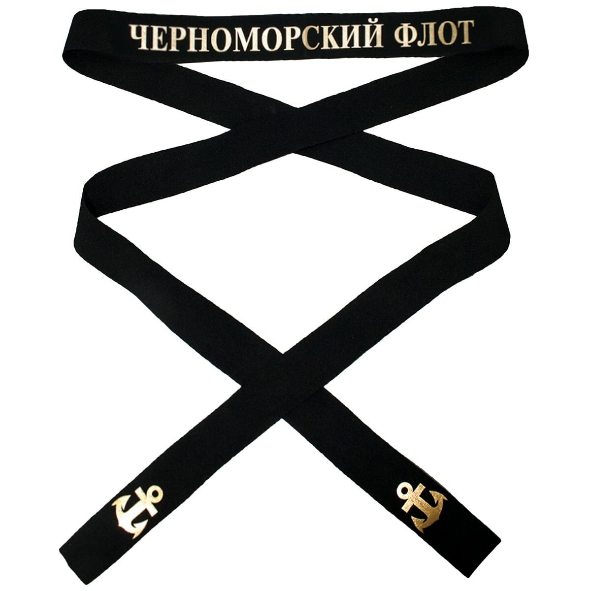 Лента на бескозырку черноморский флот 3х170 см