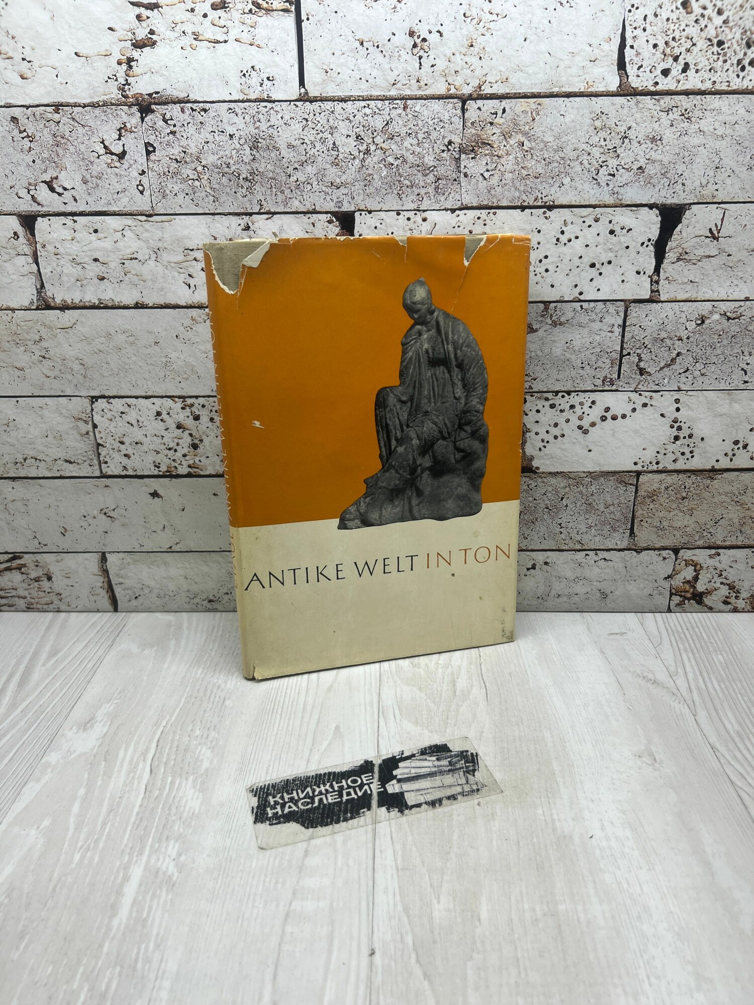 Eberhard Paul Antike Welt in Ton/ Античный мир в цвете VEB SEEMANN BUCH UND KUNSTVERL 1959г