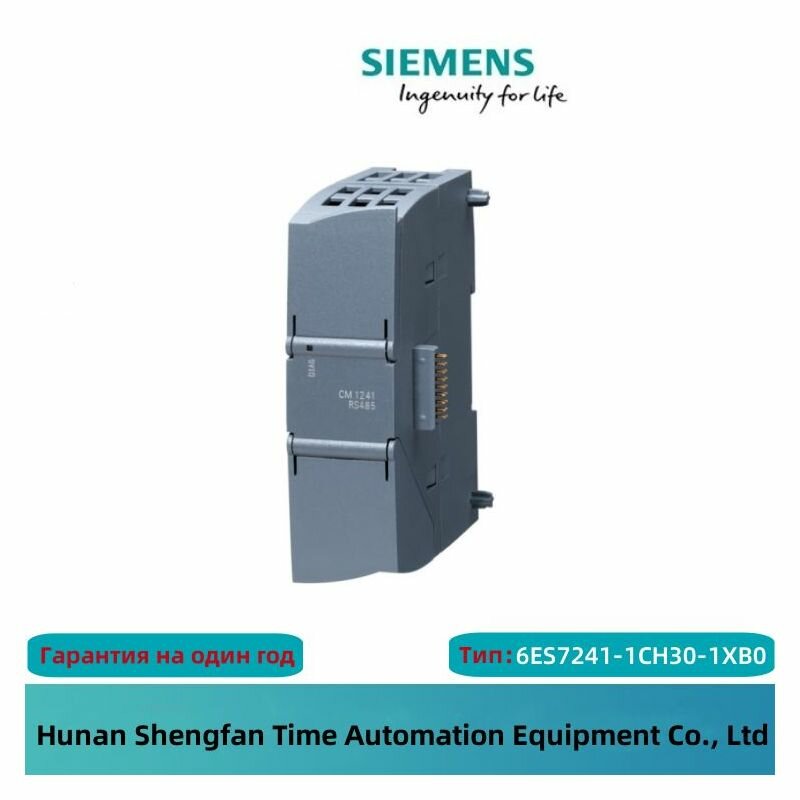6ES7241-1CH30-1XB0 Совершенно новый Siemens S7-1200PLC, Конструкционные материалы