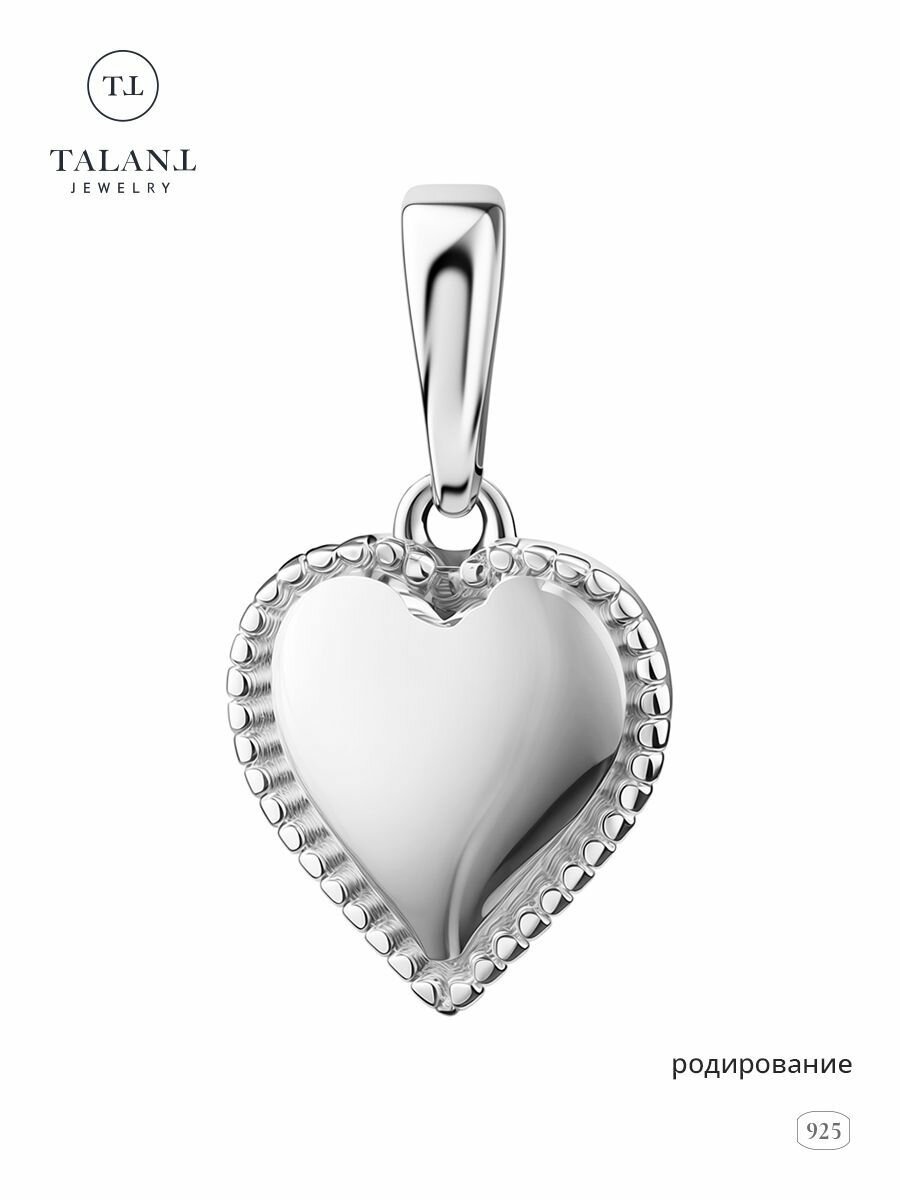 Подвеска, серебро, 925 проба