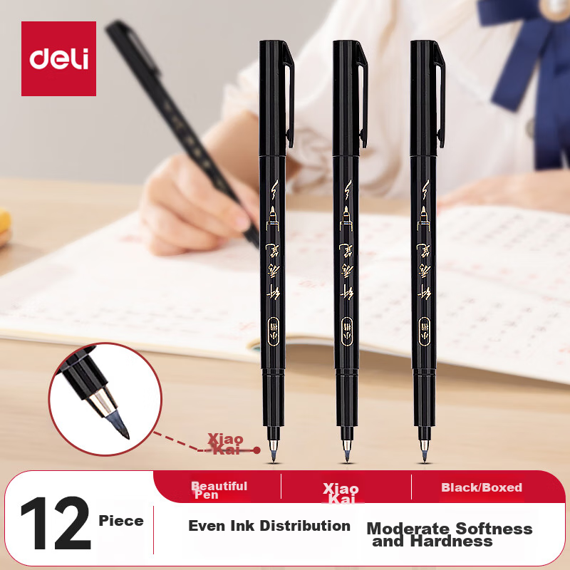 [Back to School Essential] Deli Small Regular Script Calligraphy Brush Pen for Line Drawing Practice, Soft Tip for Students And Adults, Signature And Calligraphy Practice, Invitation Pen, Black, 12 Pens/Box, Back-To Gift 75516