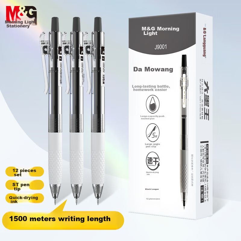 M&G Stationery, Black Retractable 0.5mm Gel Pen, Large Ink Capacity Quick-Drying ST Tip Signature Pen, Student Exam Writing Pen, 12-Pack, AGPJ9001A for Postgraduate Entrance Exam