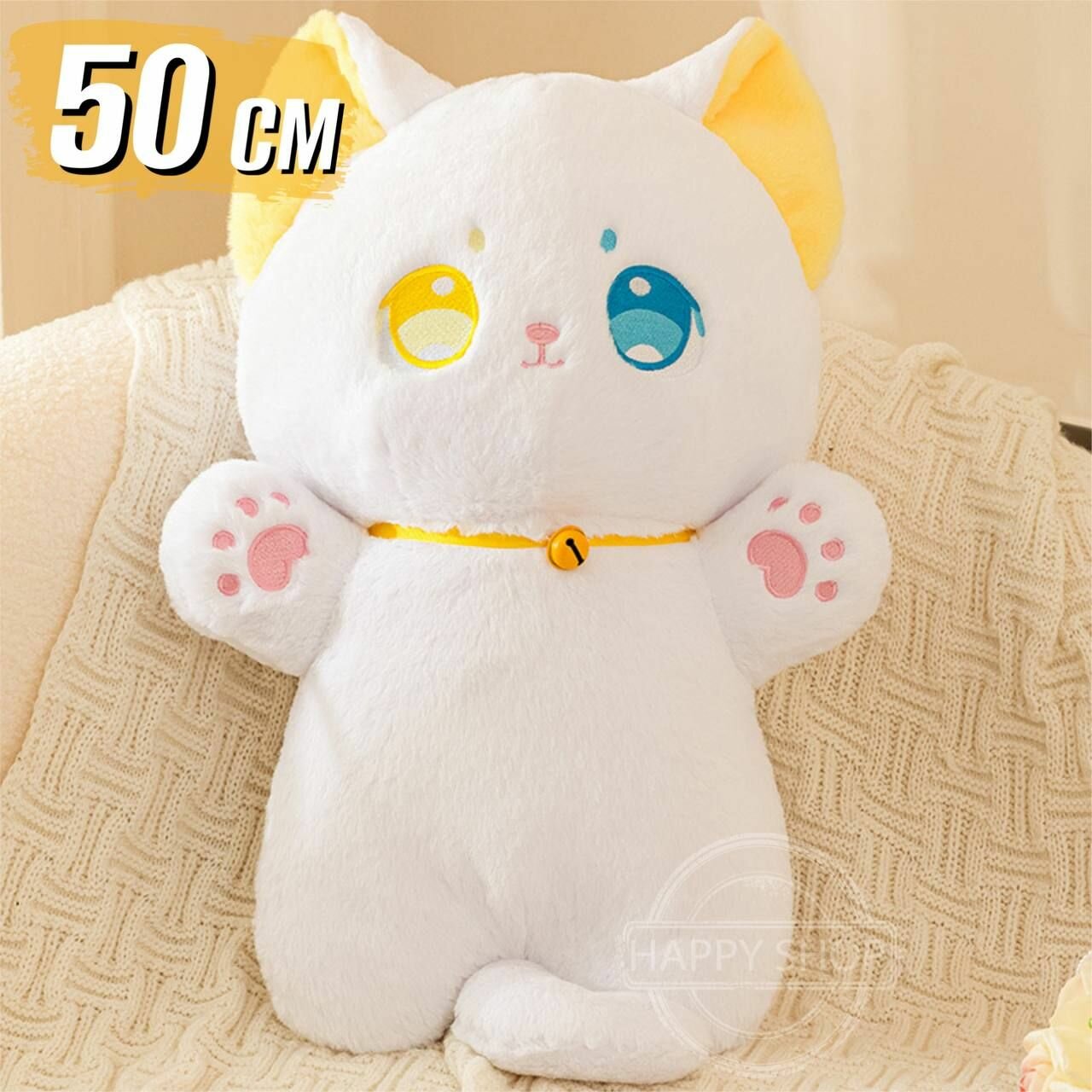 Мягкая игрушка аниме котик 50 см / подарок для девочки для мальчика YZ