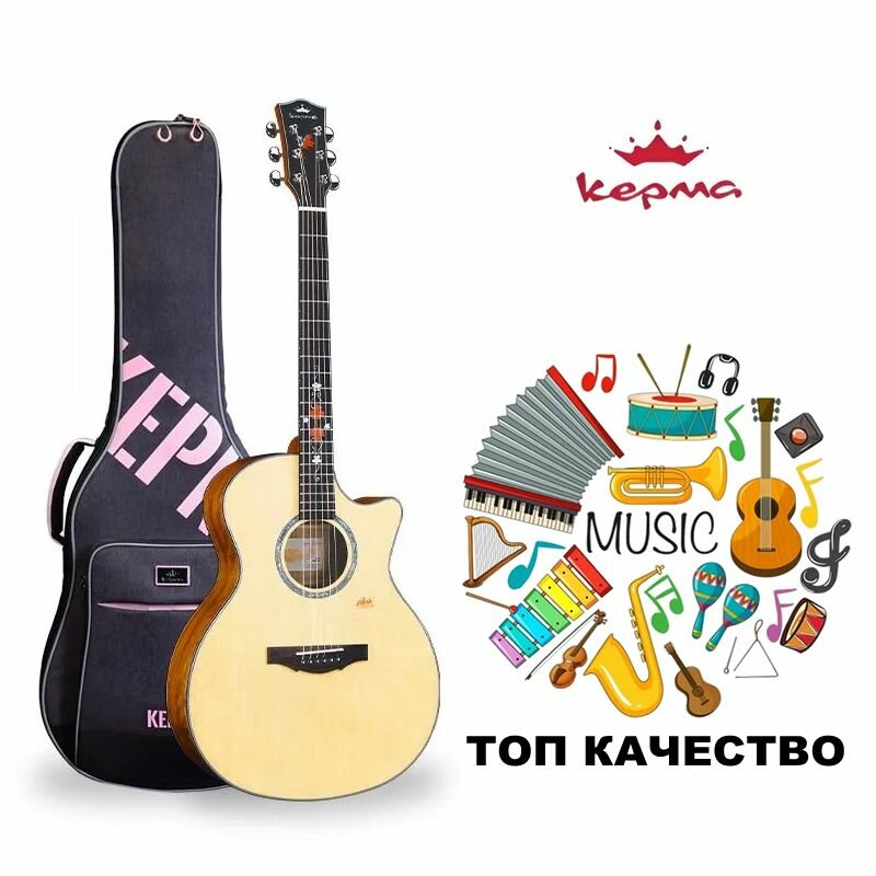 Kepma F2M-GA N / Aкустическая гитара