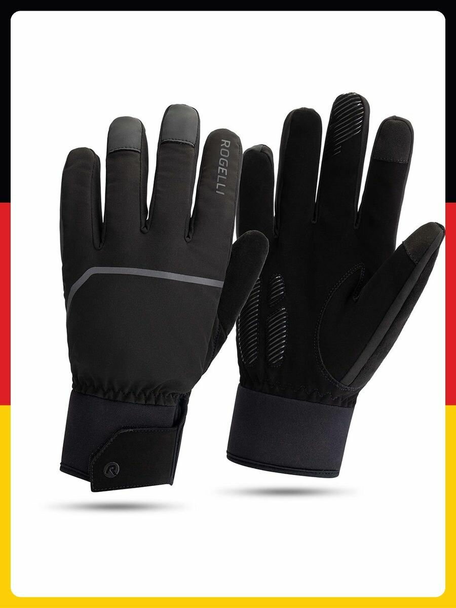 Зимние велоперчатки Rogelli Chronos XL